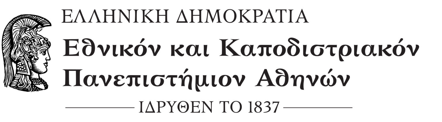 ΑΙΓΙΔΕΣ ΣΥΝΕΔΡΙΟΥ – athenscallsathens.gr